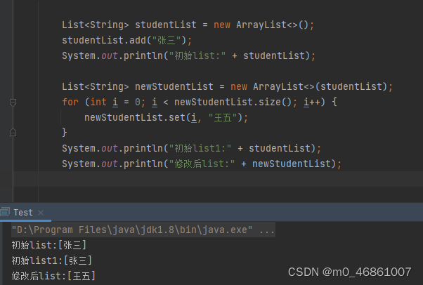new ArrayList＜＞(Collection＜? extends E＞ c)构造函数不生效；list深拷贝和浅拷贝；new ArrayList＜＞() 会改变原值；_new ...