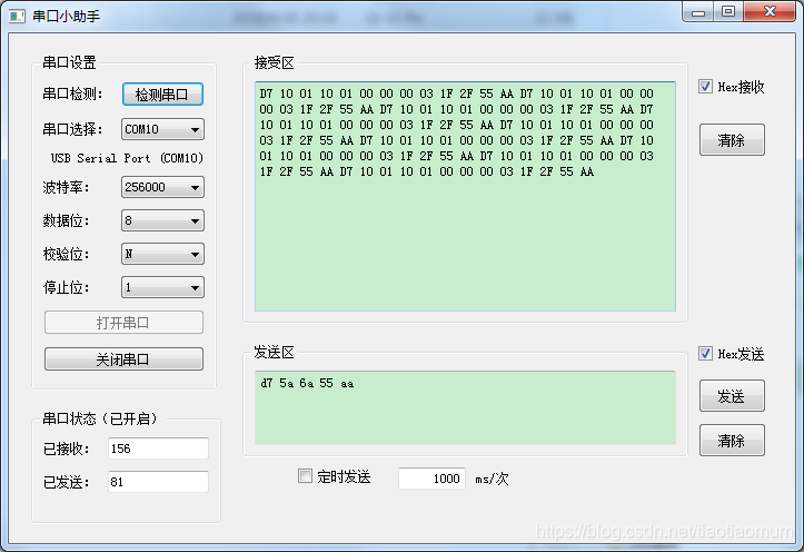 Python36pyqt5pyserial 实现简单串口助手pyserial发送hex数据 Csdn博客
