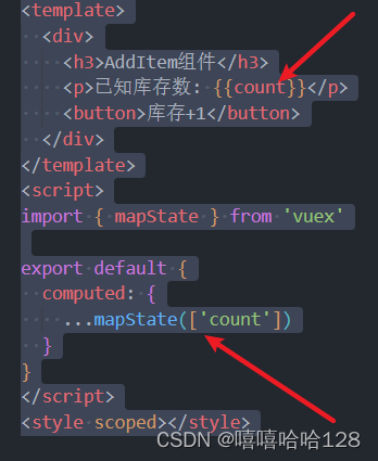 关于在使用Vuex时终端报错TypeError: Cannot read properties of undefined (reading ‘state‘)的解决方案_cannot read ...