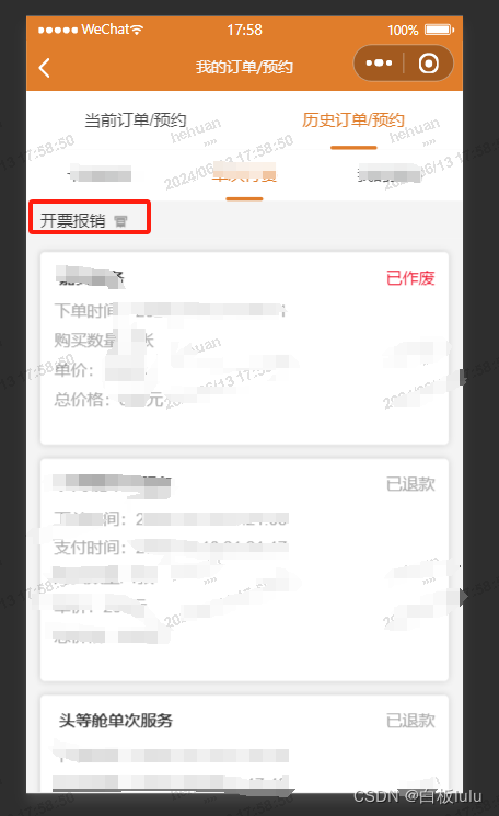 van-tab跳转新页面并切换标签页面空白异常处理-CSDN博客