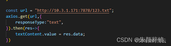 vue3中实现txt格式文件预览(纯前端)_vue3 txt预览-CSDN博客