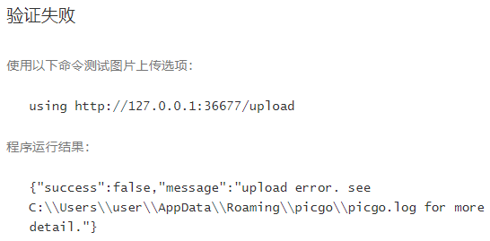md笔记上传到CSDN---Typora+SMMS+PicGo_md文件放到csdn上-CSDN博客