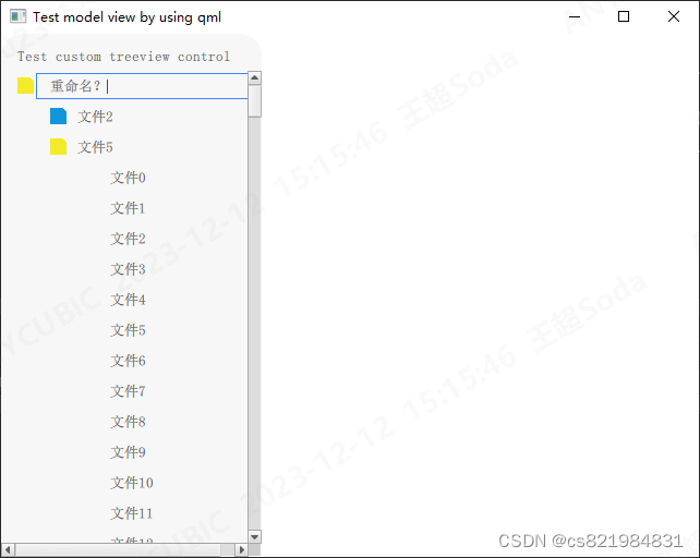 QML 自定义model/view实现树形控件_qml树状栏-CSDN博客