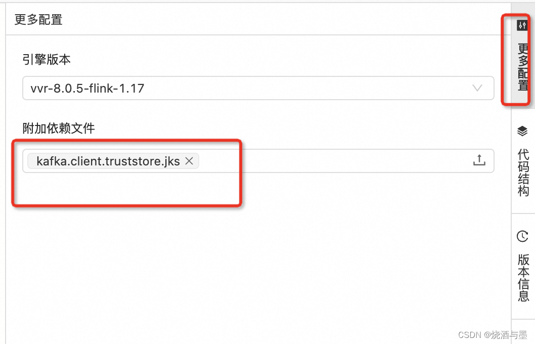 阿里云Flink链接阿里云Kafka的三种方式_阿里云kafka如何接入-CSDN博客