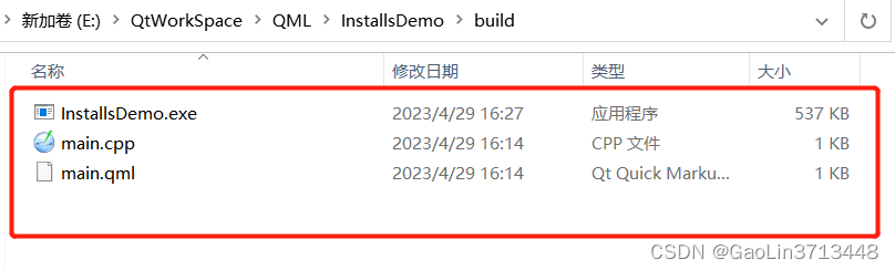 Qt qmake解析.pro文件中的INSTALLS_qmake install-CSDN博客
