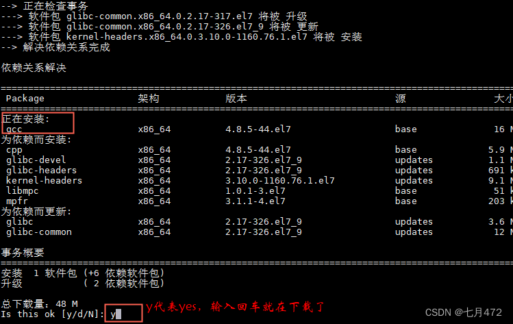 Redis的介绍及如何在linux上安装redis、常用命令、java连接操作redislinux Java Redis Csdn博客