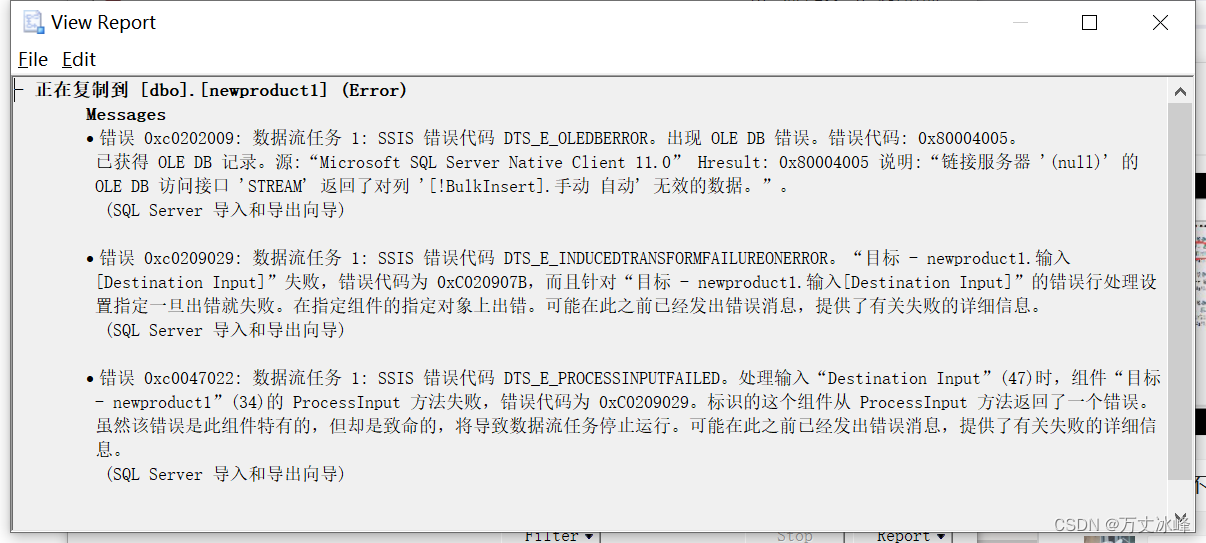错误 0xc0202009: 数据流任务 1: SSIS 错误代码 DTS_E_OLEDBERROR_sql server 导入cvs 错误 ...