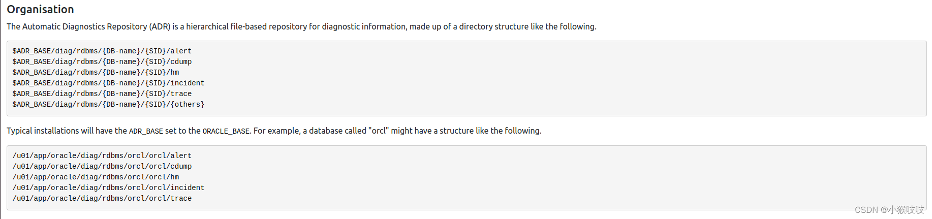 如何查看oracle数据库执行过的ddl语句oracle 查询ddl历史记录 Csdn博客 