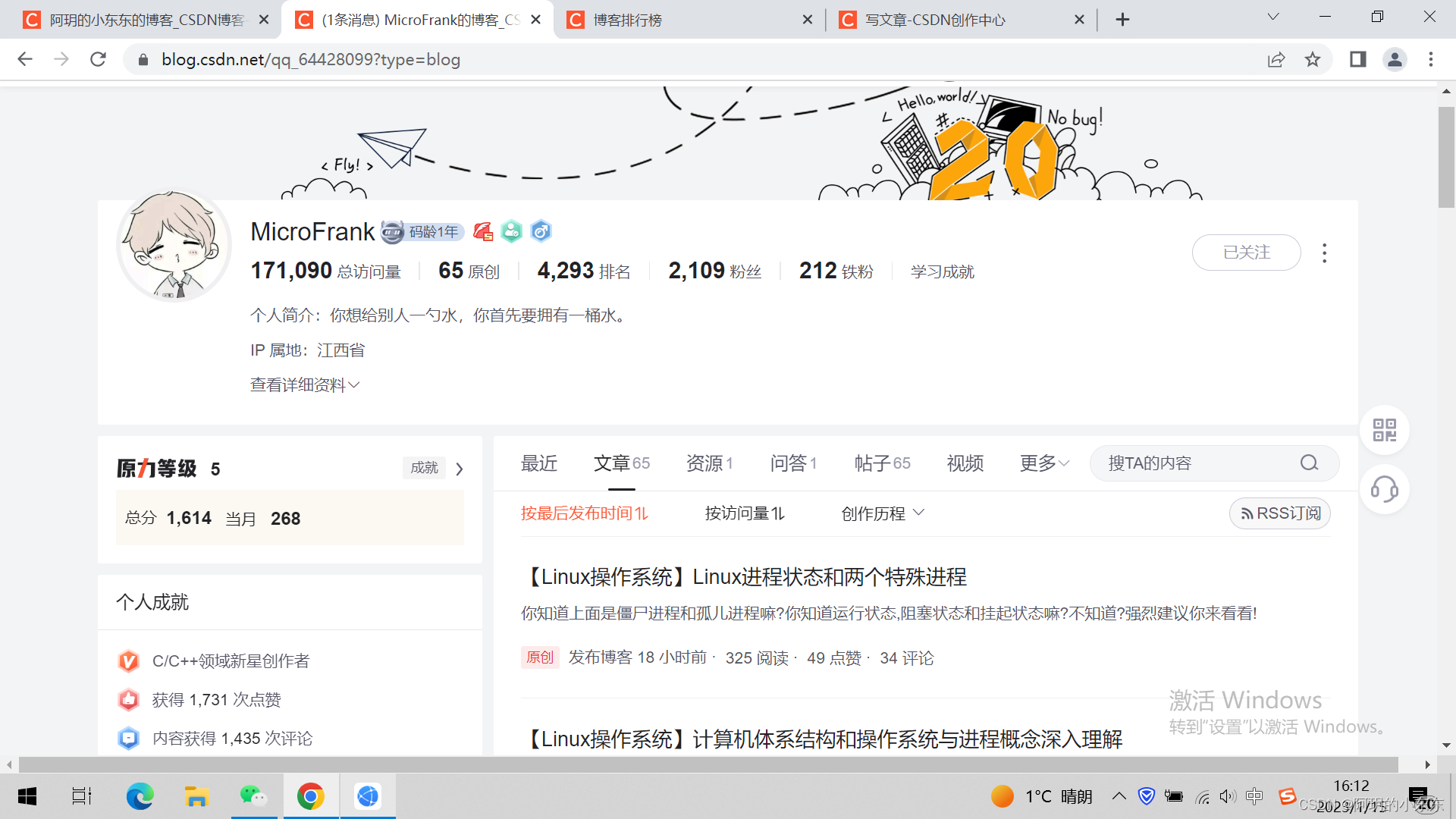 来看看我在CSDN上的好朋友们吧，看看有没有你_microfrank-CSDN博客