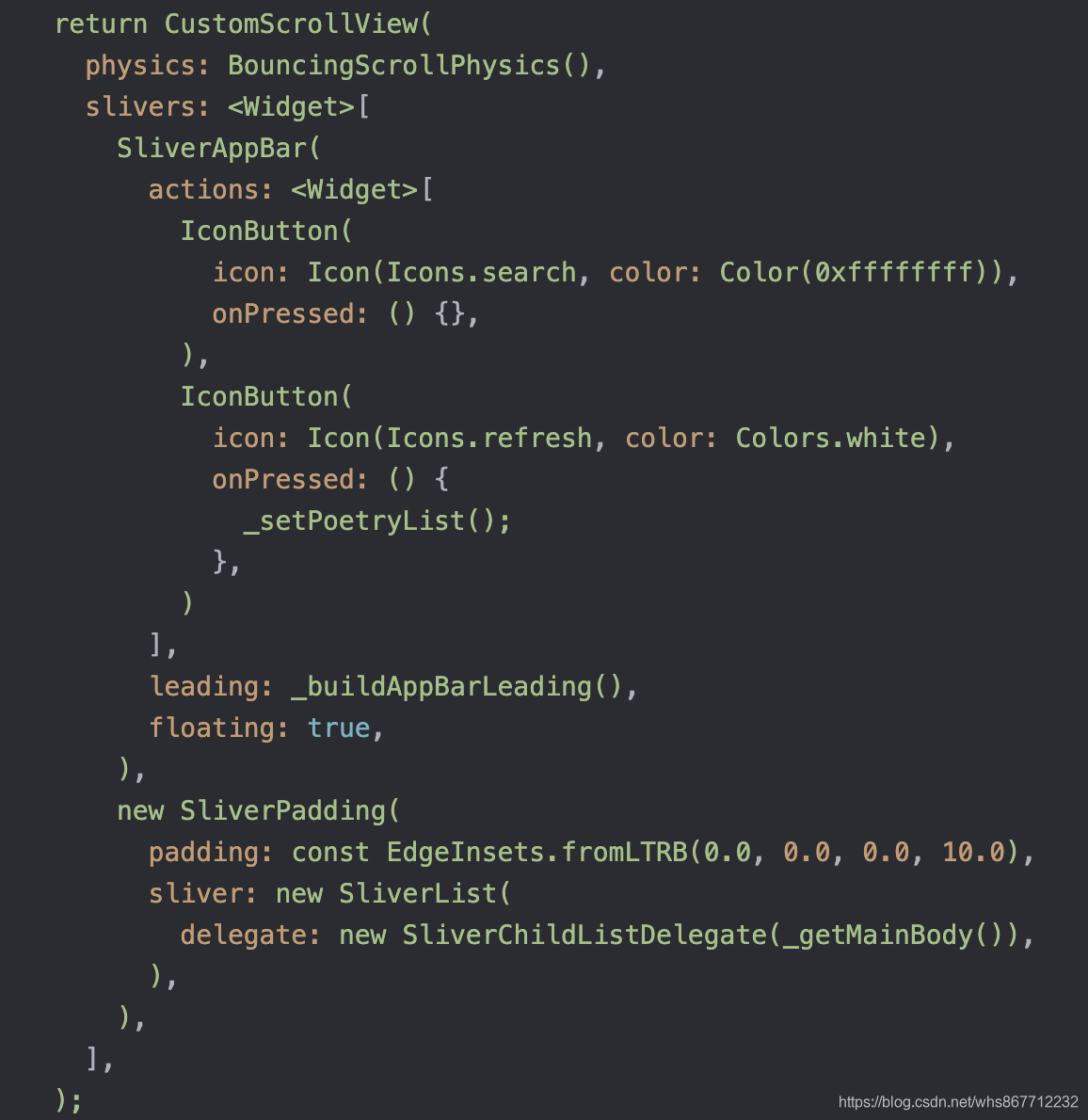 flutter SliverAppBar 和body里的滑动冲突_flutter_花生-炎天-华为开发者空间
