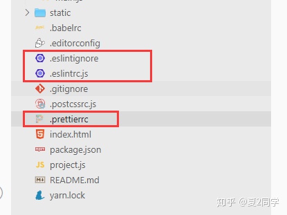 Vue-cli2使用eslint_vue2 cli-plugin-eslint-CSDN博客