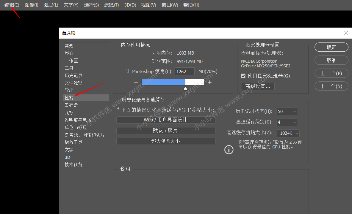 PS2018使用过程中出现“要求96和8之间的整数”弹出报错解决办法。_ps要求96和8之间的整数是什么意思-CSDN博客