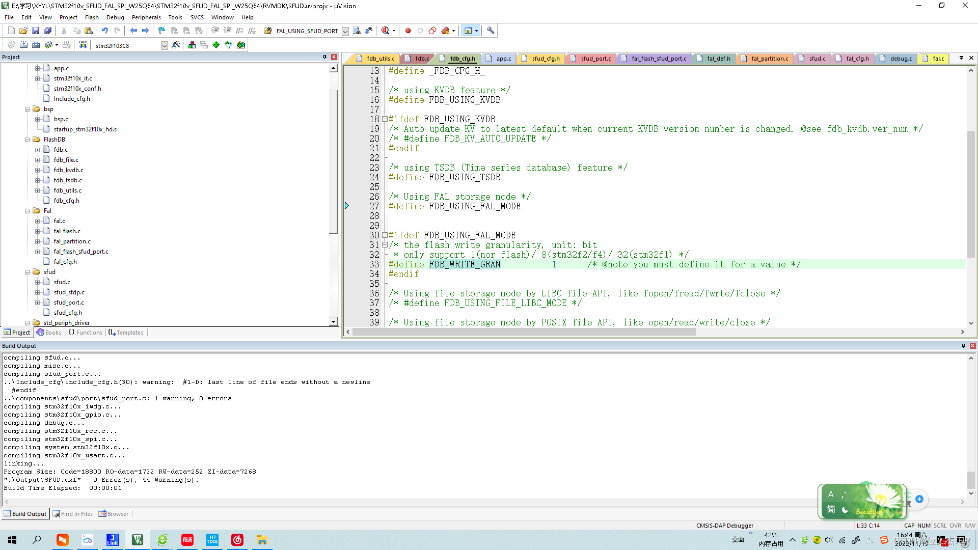 FlashDB 移植-CSDN博客