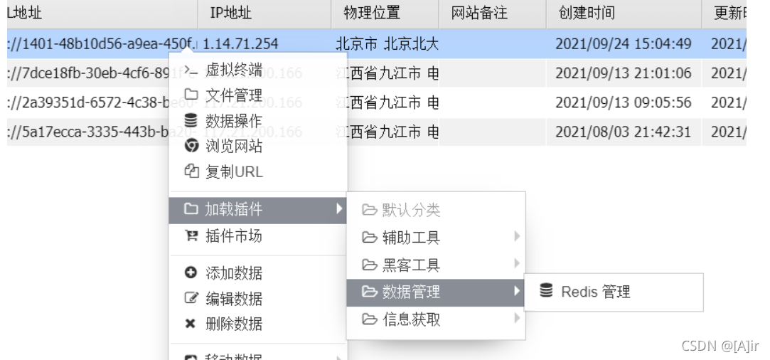 天翼杯easy_eval复现_xenny python-CSDN博客