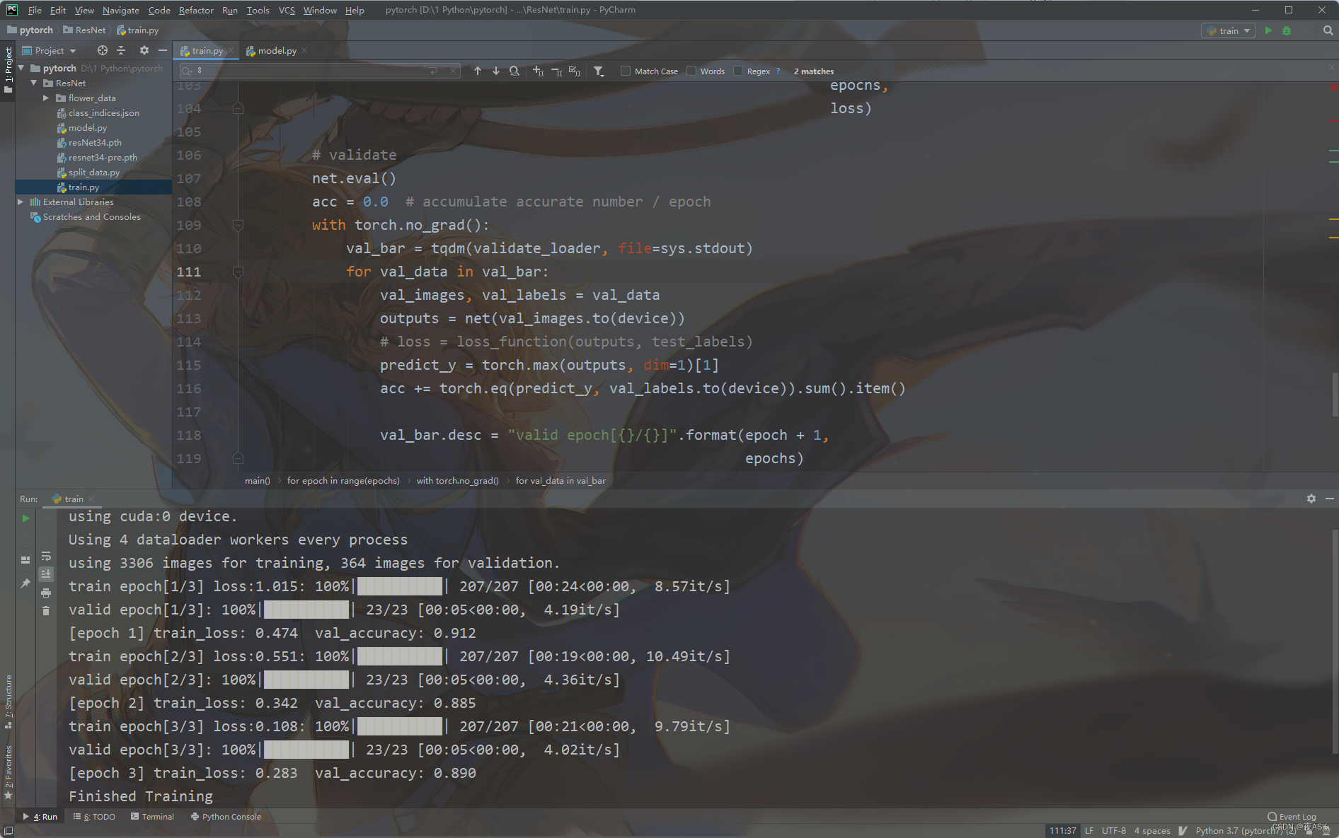 ResNet代码训练_resnet训练代码-CSDN博客