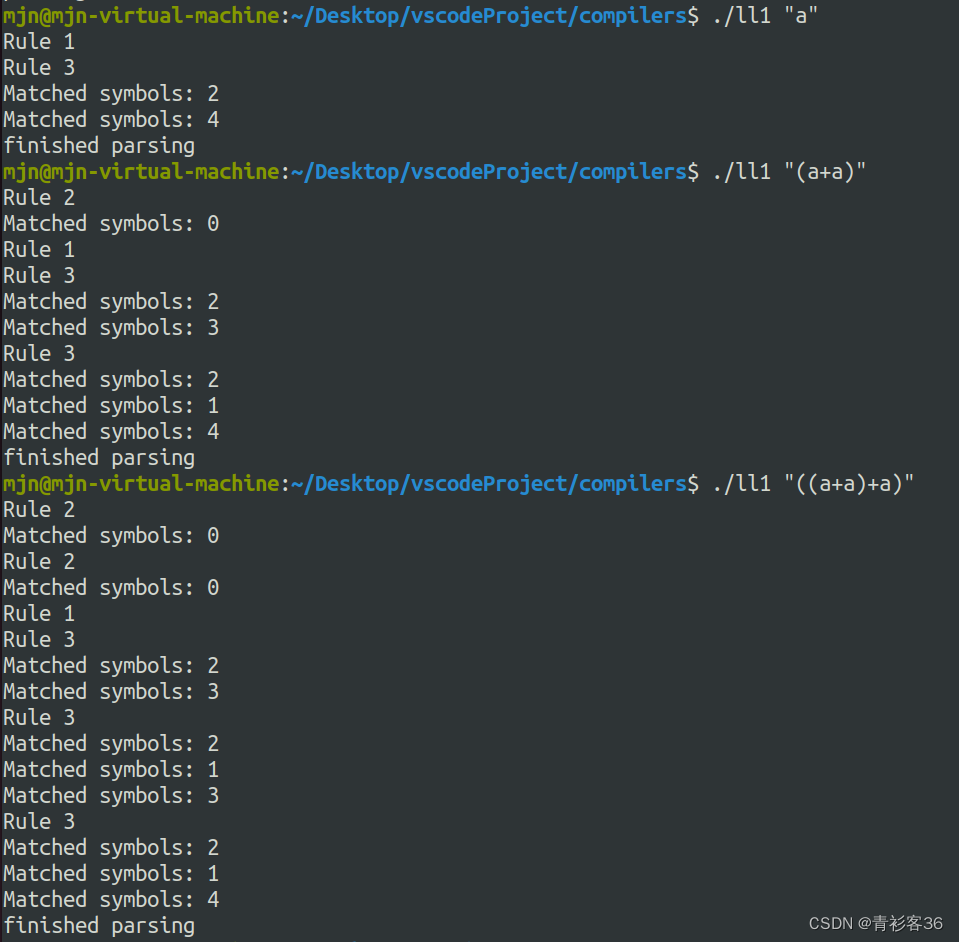 LL1分析器实现：基于给定文法的句子解析-CSDN博客
