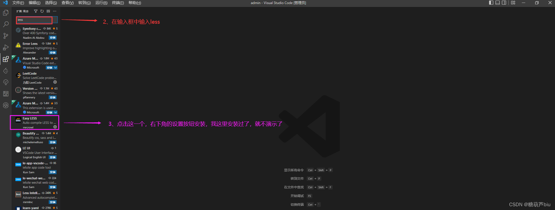 【微信小程序】微信开发者工具安装less插件_微信小程序使用less-CSDN博客