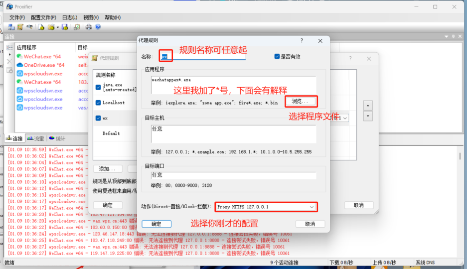 APP测试 | 如何使用Proxifier+burp对小程序进行抓包？_burp froxifier-CSDN博客