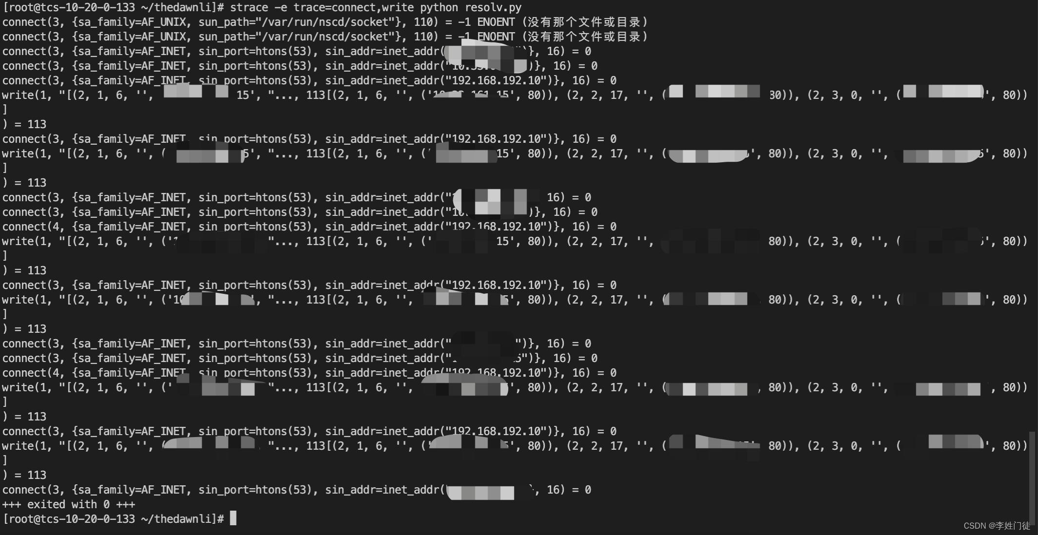 Linux的/etc/resov.conf配置的options rotate对nameserver行为的影响_linux nameserver-CSDN博客