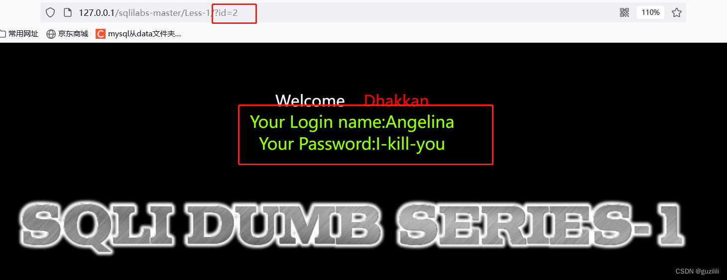 SQL注入sqlilabs-master闯关-Less-1_127.0.0.1sqli-labs-master-CSDN博客