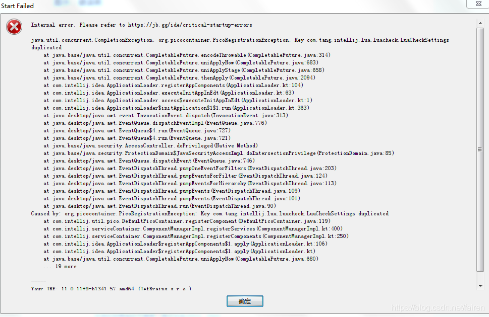 IEDA rider 报错修改（lua插件重复）_key com tang.intellij.lua.luacheck.luachecksetting-CSDN博客
