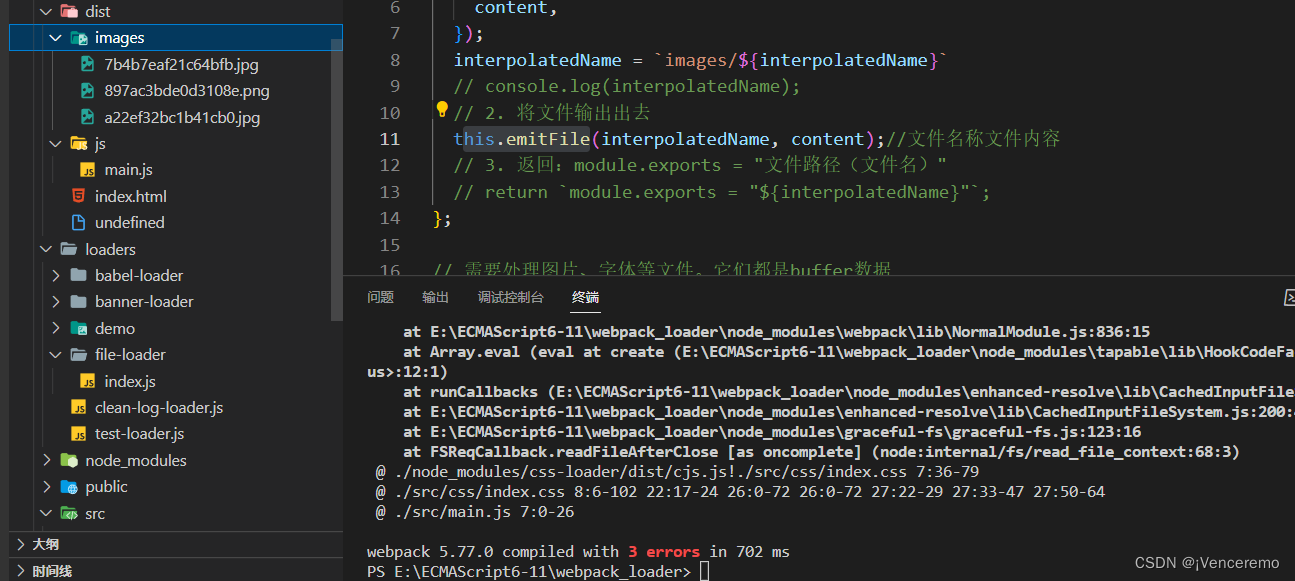 Webpack:Loader学习——功能loader,file-loader（将内容原封不动输出（主要有图片 图标））-CSDN博客