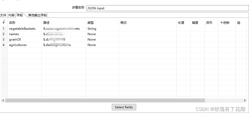 使用python 将post接口数据导入到mysql中python 接口返回的数据存入mysql Csdn博客