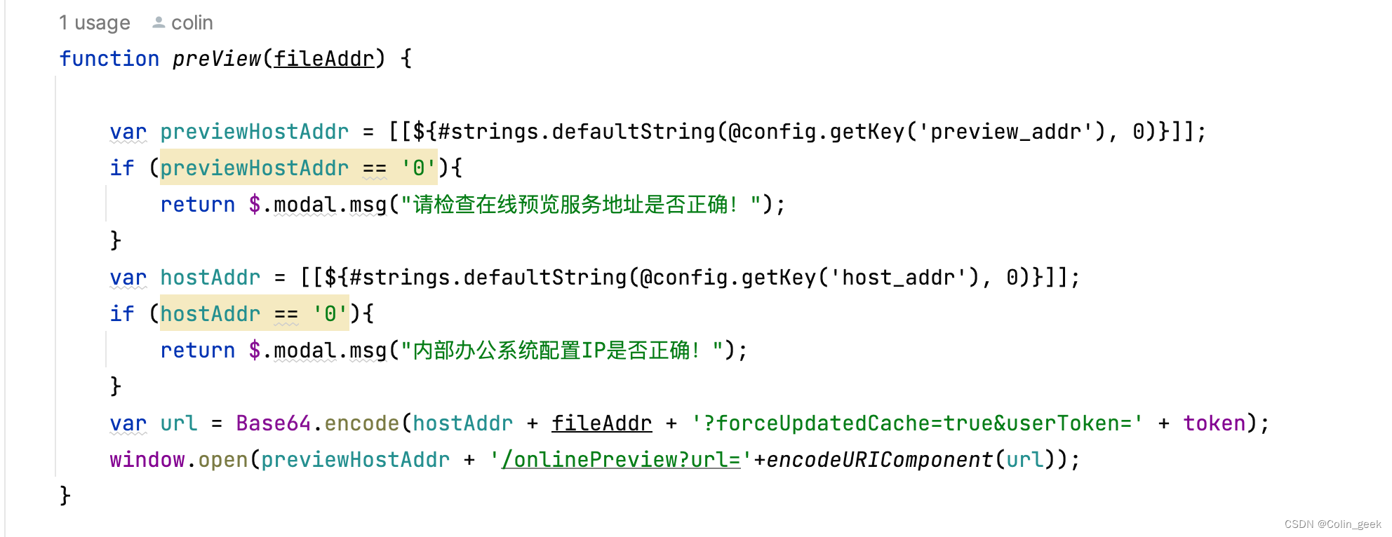 springboot集成kkfileview实现在线预览-CSDN博客