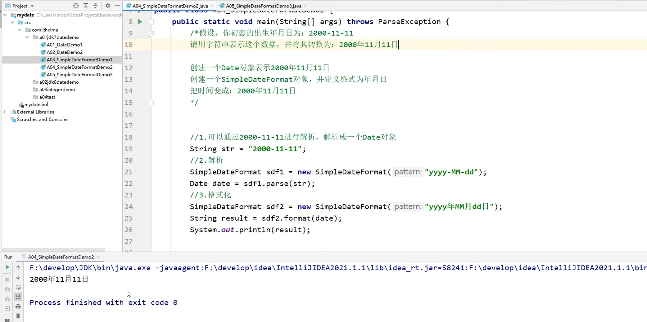 Java202303java学习笔记第二十八天 Jdk时间 Simpledatefromat类作用2 Csdn博客