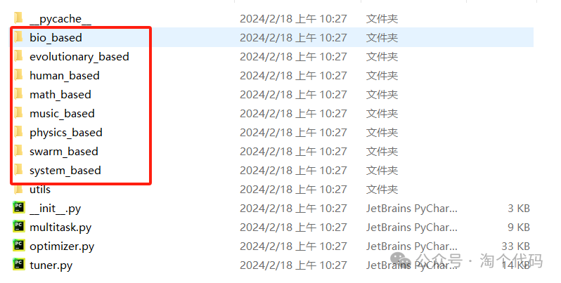 170余种智能算法优化VMD，五种适应度函数随意切换，Python代码，各种指标计算绘图，一文搞定！..._mealpy-CSDN博客