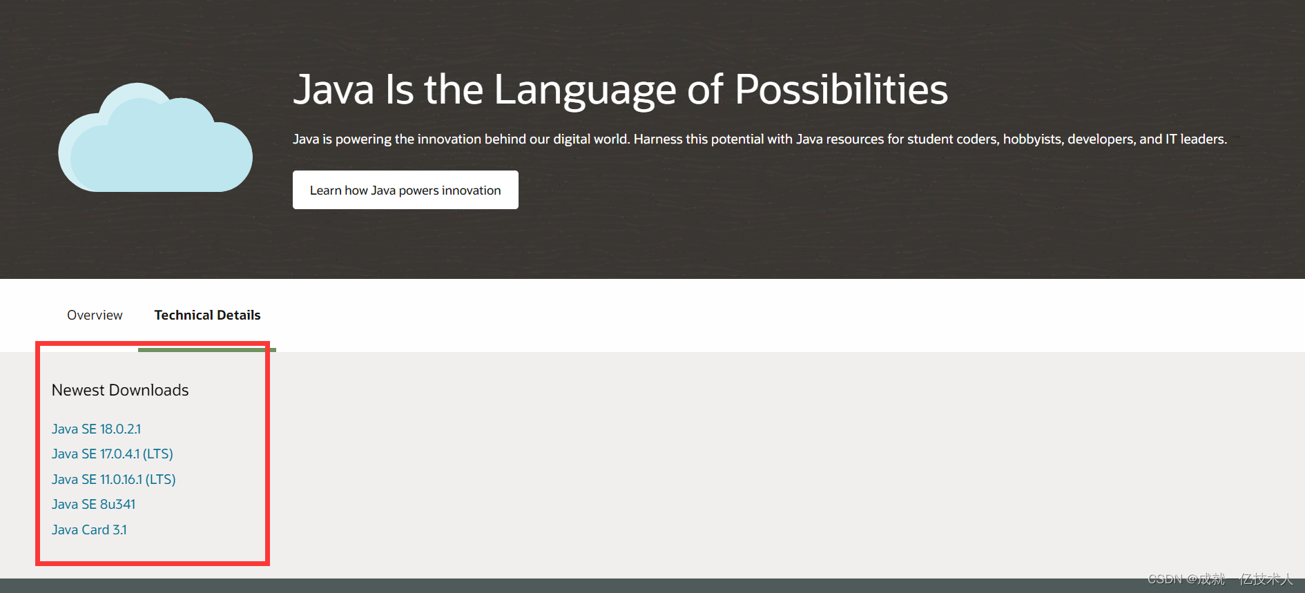 Java SE 7 Update 17的安装配置及相关问题解决_java se development kit 7-CSDN博客