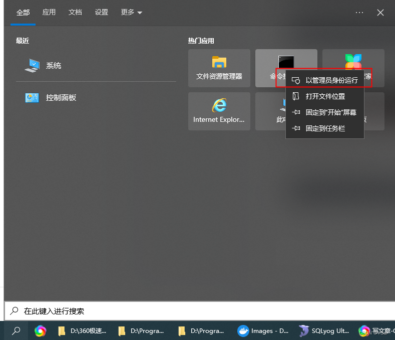 windows10 安装node v20.12.0及环境配置_node20安装-CSDN博客