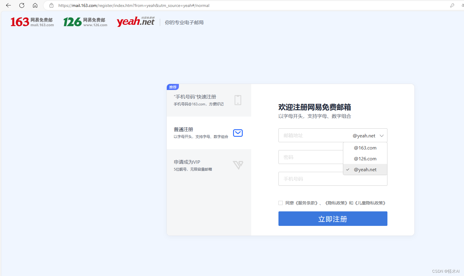 使用python发送邮件，附实战代码。python发送邮件代码try Csdn博客