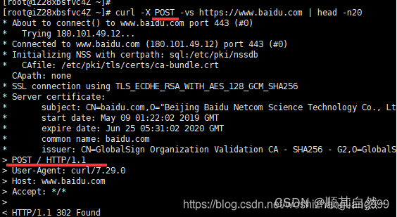 CURL命令详解_curl结果输出到文件-CSDN博客