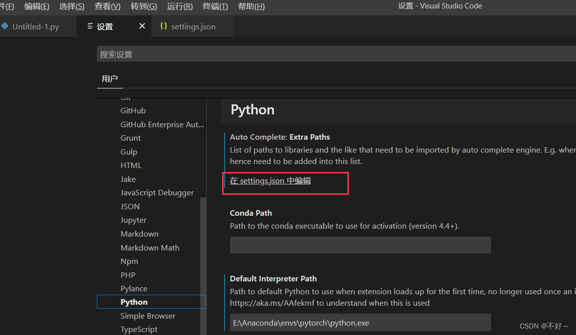 【Vscode配置pytorch】_vscode配置pytorch环境-CSDN博客