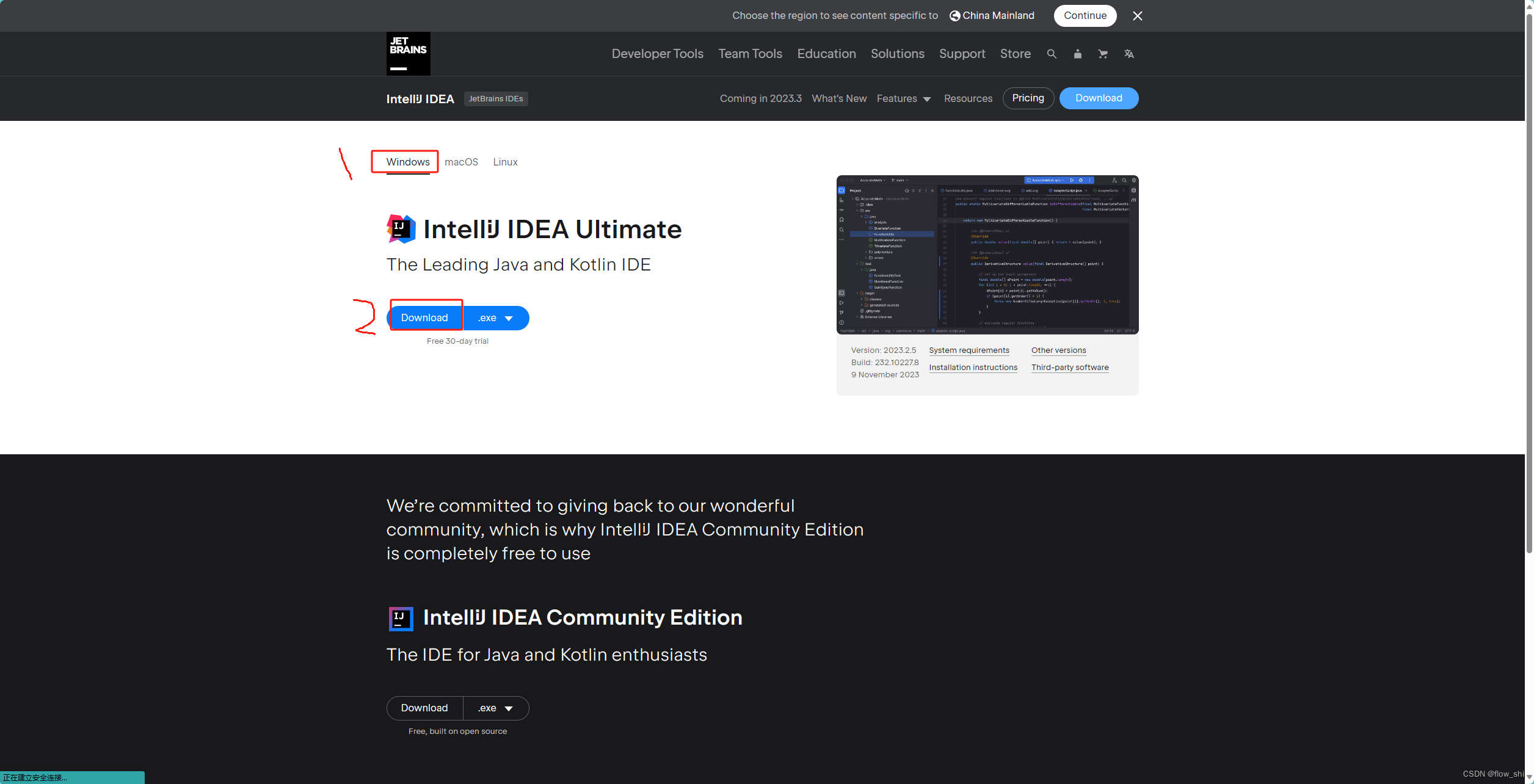 idea下载_cline idea-CSDN博客