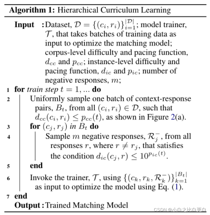 论文阅读：Dialogue Response Selection with Hierarchical Curriculum Learning（ACL2021）-CSDN博客