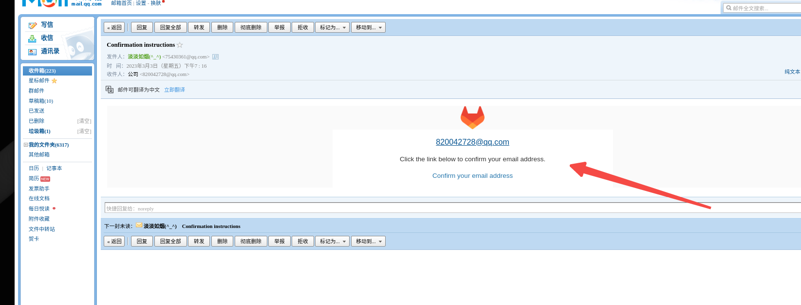 gitlab与ldap集成-CSDN博客