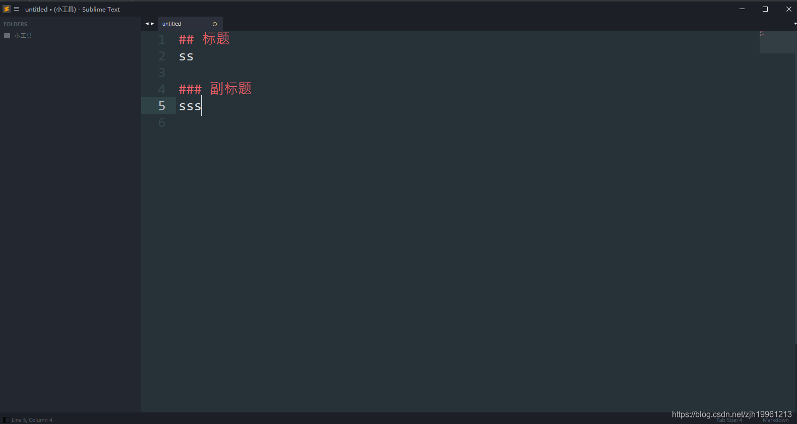 sublime实现文本折叠_sublime json展开收缩-CSDN博客