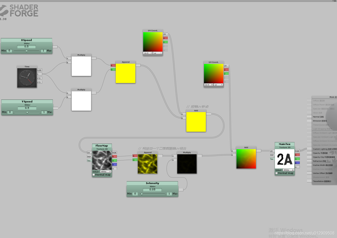 ShaderForge 之波动_shaderforge 扰动-CSDN博客