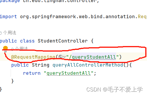 2023.11.2 注解配置Springmvc-CSDN博客