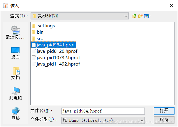 【JVM】jvisualvm和jconsole工具（堆，栈，元空间溢出分析）_visualvm 内存马 反编译-CSDN博客