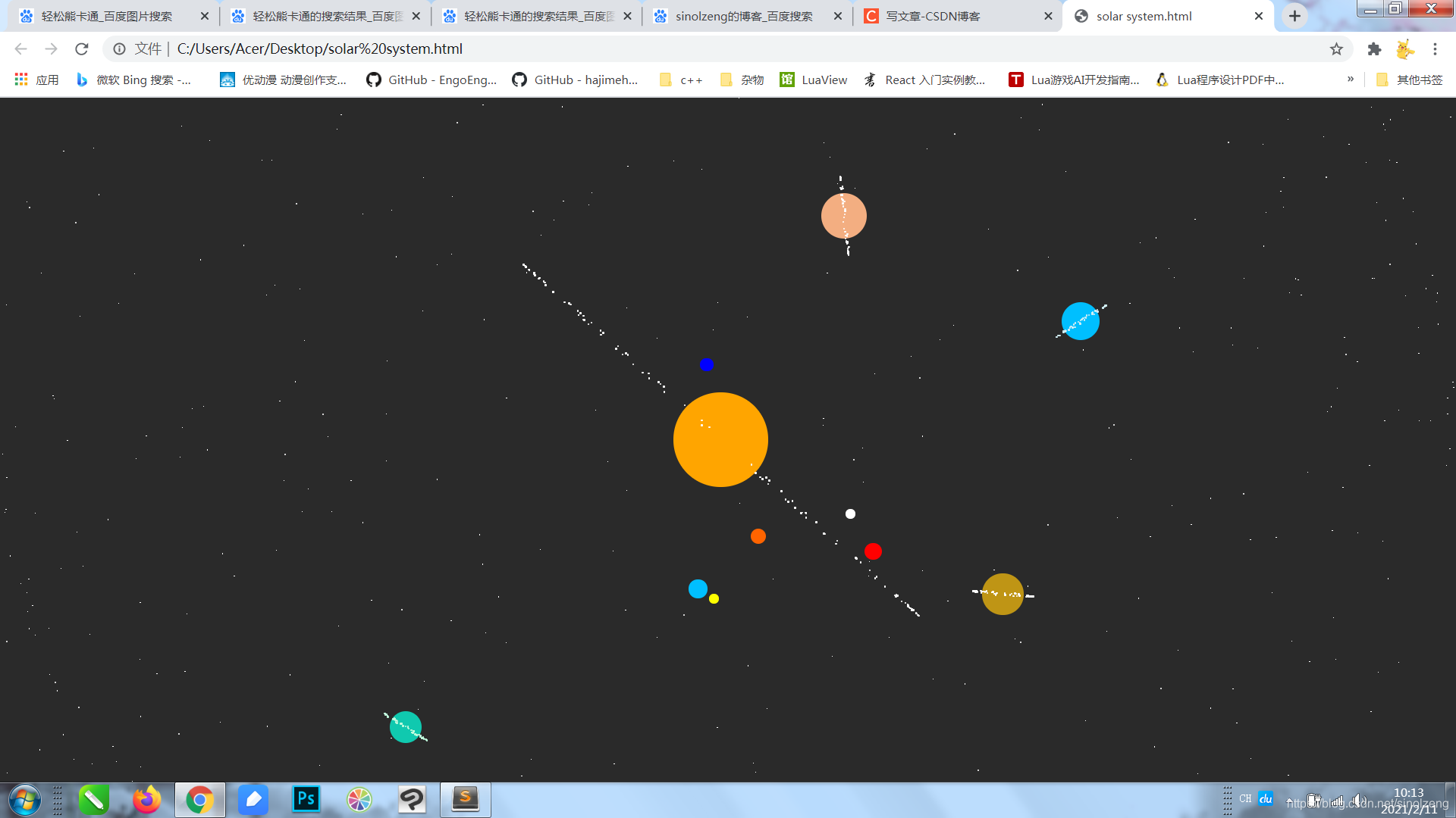 用javascript伪造太阳系模型系统_javascript太阳系平面模型-CSDN博客