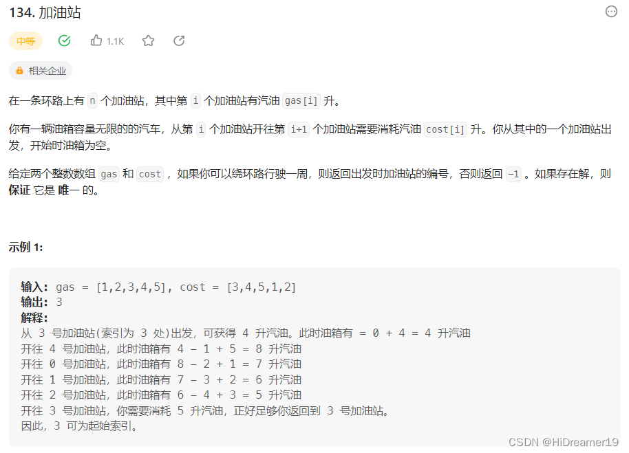 攻克代码随想录 | 1005. K 次取反后最大化的数组和 | 134. 加油站 | 135. 分发糖果-CSDN博客