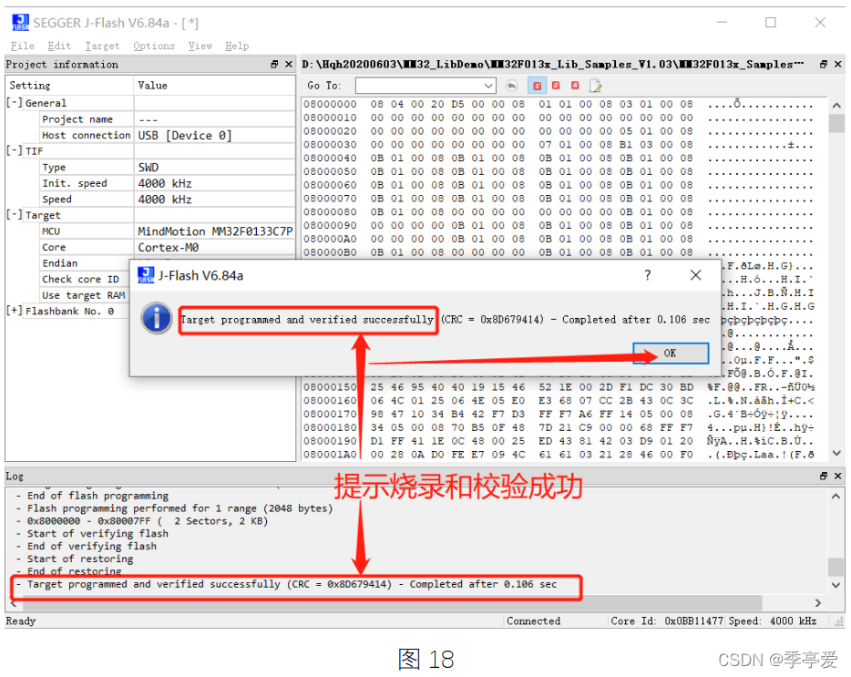 怎么用j-link+j-flash烧写MM32_seeger 文件中找不到j-flash-CSDN博客