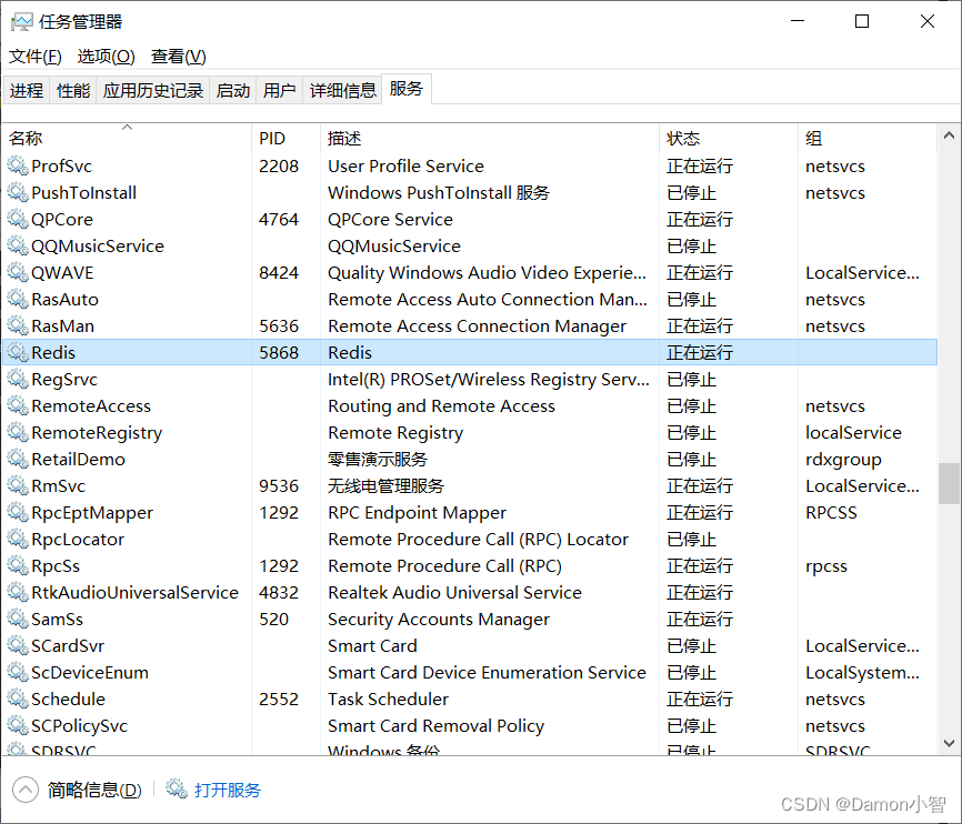Springboot 项目引入redis依赖springboot引入redis依赖 Csdn博客 