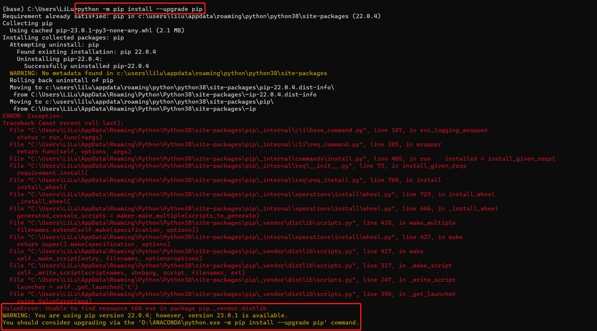 更新pip，提示ValueError: Unable to find resource t64.exe in package pip._vendor.distlib_t64.exe pip ...