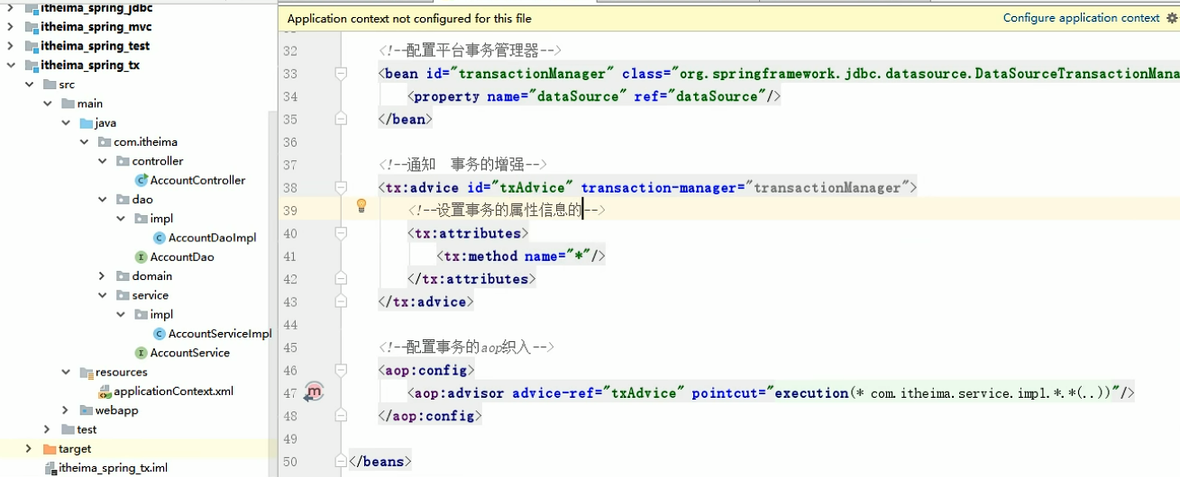 Java202304java学习笔记第六十五天 Ssm 声明式控制 事务参数的配置1 Csdn博客
