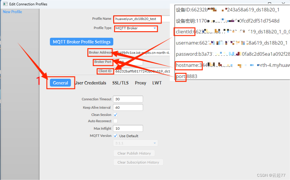华为云MQTT使用（基于MQTT.fx和mosquitto上报温度到华为云物联网平台）-CSDN博客