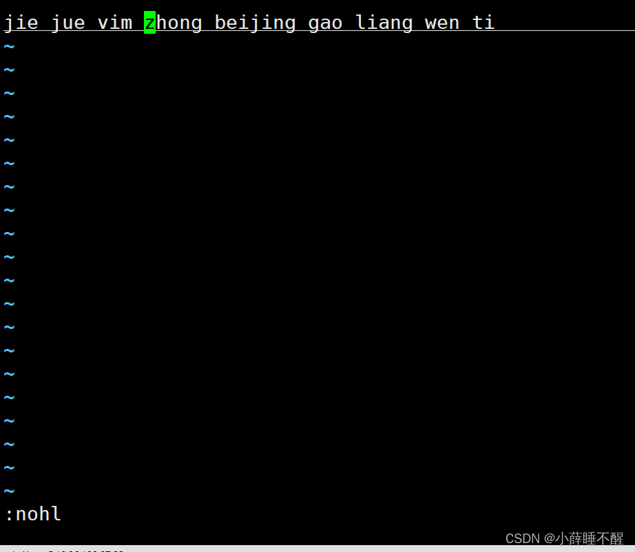 ctrl快捷键，解决vim背景高亮问题_vim 背景高亮-CSDN博客